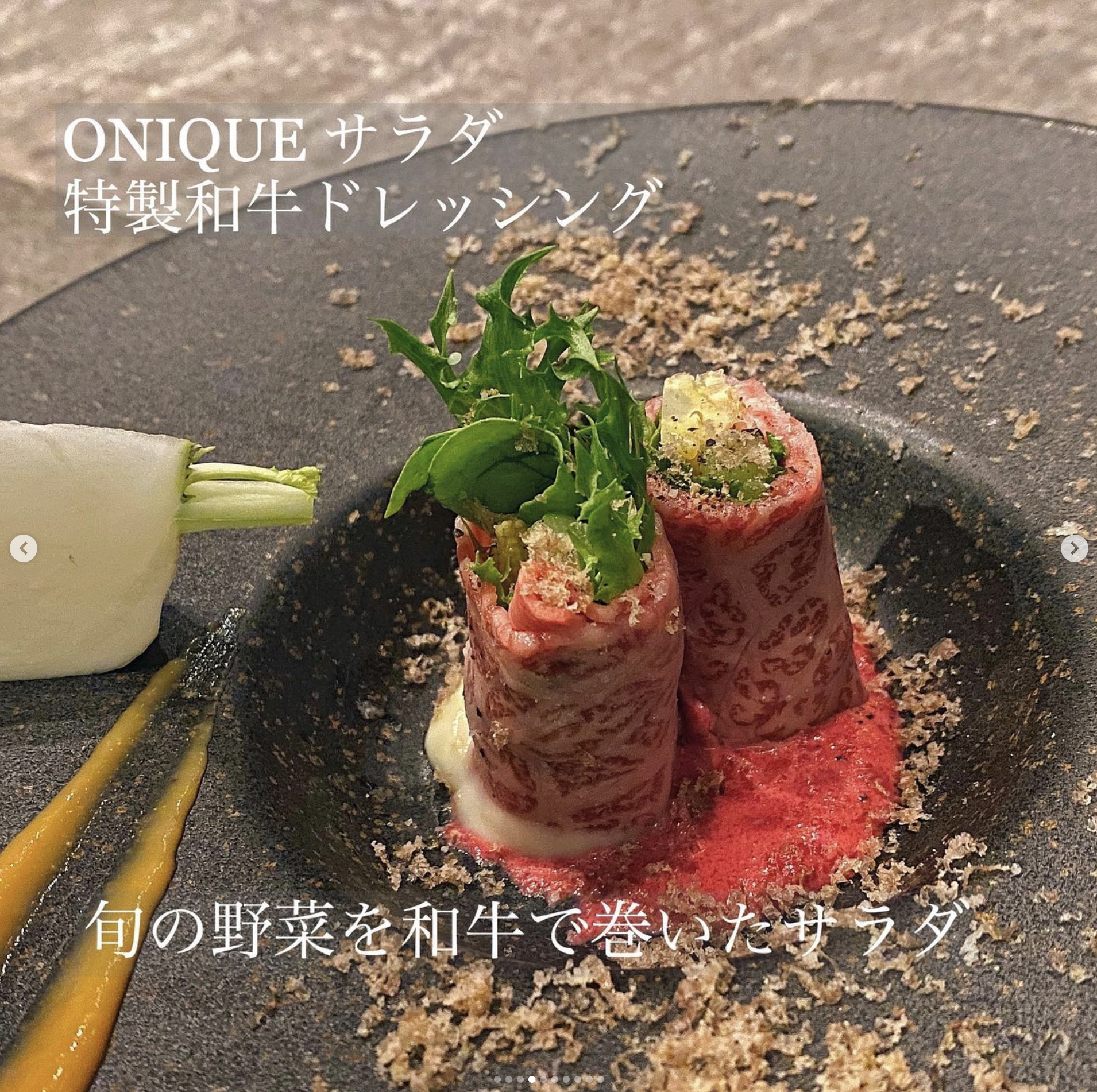東京・三田 和牛専門店 ONIQUE TOKYO